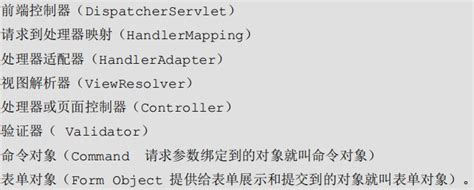 springmvc01 入门、请求参数绑定、自定义类型转换器、常见注解 csdn博客
