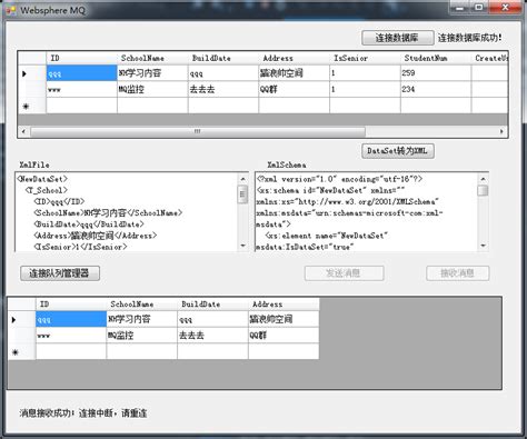 Ibm的websphere Mq的c使用一 一截生长 博客园