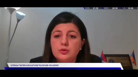Արցախի էջը փակված չէ․ Սարինե Աբրահամյան Youtube