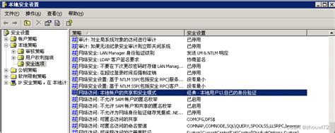 通讯协议009——opc Dcom快速配置说明 Csdn博客