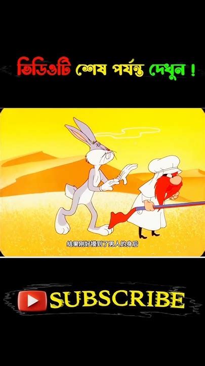 খরগস আর আদিবাসী 😜3danimation Shorts Youtube