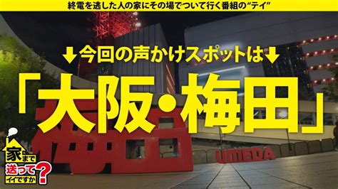 家まで送ってイイですか？case239 世界を虜にしたhカップレースクイーン！【彼氏6人！でも旦那アリ！男がハマるナニワの責め上手】じゅる