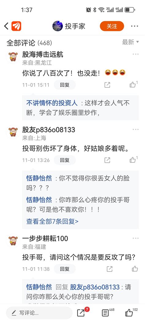 股市春药投手夹st泛海000046股吧东方财富网股吧