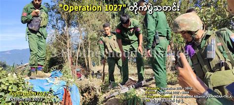 စစ်ကိုင်း၊ ထီးချိုင့်မြို့နယ်မာ ရက္ခိုင့်တပ်တော် Aa နန့် စစ်ကောင်စီတပ်ရို့ တိုက်ပွဲဖြစ်ပွား