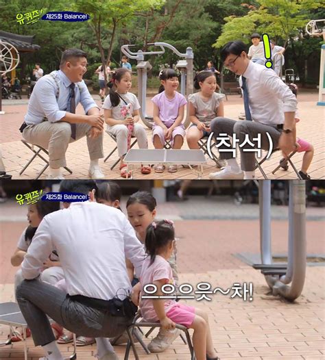 [21 08 09 폴인글랜스] 팀 유퀴즈 지금의 유퀴즈를 만든 사람들
