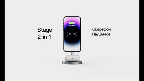 Беспроводное зарядное устройство uBear Stage 2-in-1 - YouTube