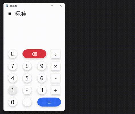 第二次软工作业 实现前后端分离的计算器 CSDN社区 第二次软工作业 实现前后端分离的计算器 CSDN社区