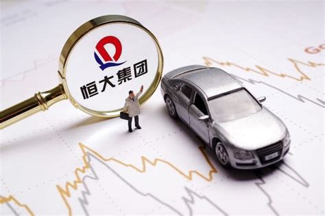 商票易恒大地产无法按期出半年报 已持续停牌近半年 财富号 东方财富网