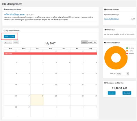 Creating Leave Requests