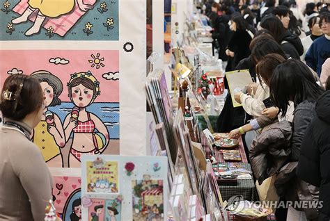일러스트 상품 구매하는 관람객들 연합뉴스