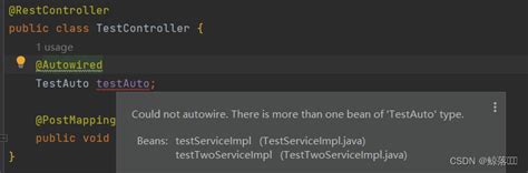 Springboot中autowired和resource的区别autowired别名 Csdn博客