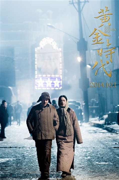 黄金时代图册 360百科