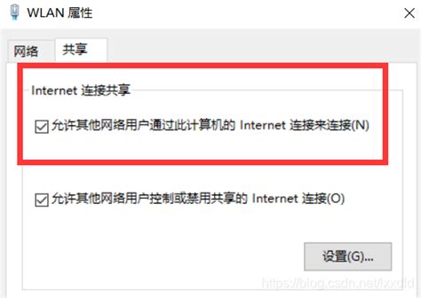 jetson nano通过笔记本实现网络连接 笔记本与jetnano共享网络来年届 csdn博客
