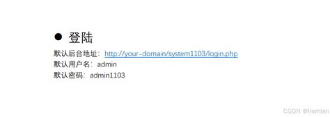 Ctfshow Web入门1 20题解ctfshow全题解 Csdn博客