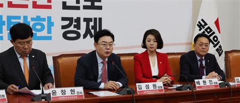 국힘 ‘코인게이트 진상조사단 출범‘제2의 바다이야기로 규정 전자신문