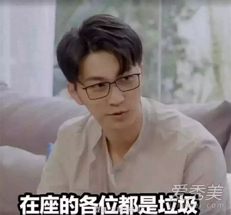 心动的信号赵琦君是什么工作 为什么叫断水流大师兄