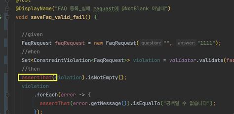 에러노트 Mokito를 이용한 단위테스트시 겪은 에러 Assertj 의 Assertthat 사용