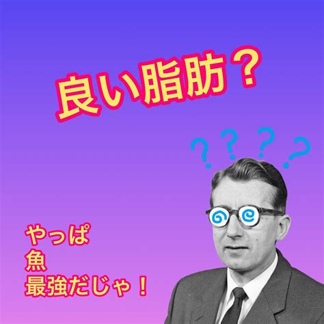 さかなさかなさかなー🐟 さかなーをたべーるとー？🤗 Re Re Re コンディショニング＆フィットネスジム Facebook