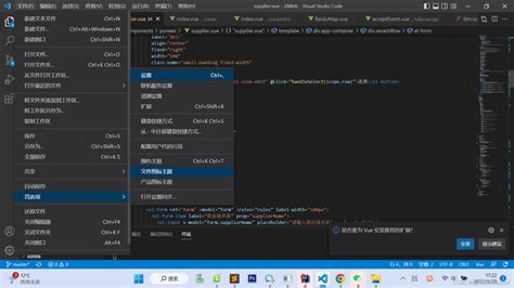 vscode 格式化代码 前端格式化代码vscode csdn博客