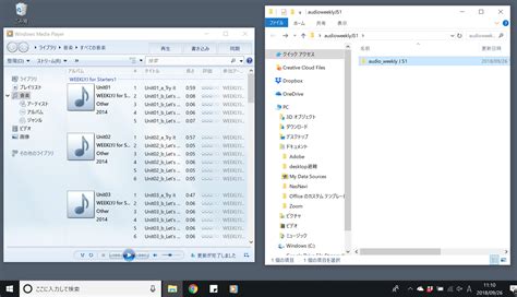 ダウンロードした音声ファイルMP ファイルの使い方 世界の日本語教育に貢献するにほんごの凡人社