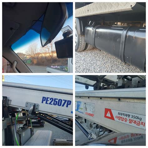 사다리차 봉고3 1톤