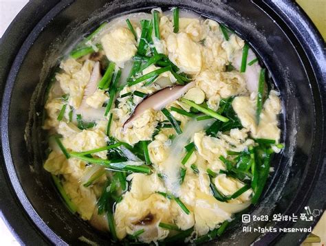 간단한 아침국 부추계란국 만들기