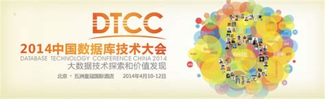 年大数据应用Hadoop正处于上升期 阿里云开发者社区