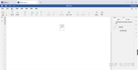 Word文档如何输入根号 知乎