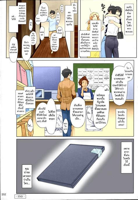 Mtsp Jin Tachibana San Chi No Dansei Jijou Matome Ban Ok Doujin