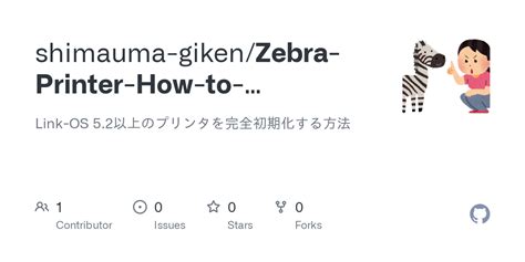 GitHub Shimauma Giken Zebra Printer How To Completely Wipe Data And