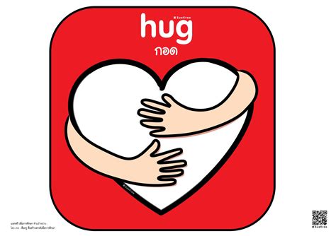 สัญลักษณ์ทักทาย ขอบคุณสื่อดีๆ Khaofang ติ๋งติมตัง