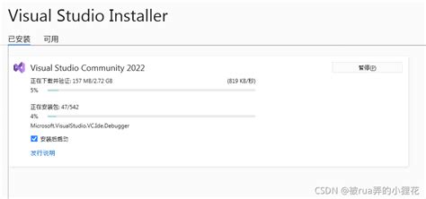 搭建mpi并行计算环境并计算pi值 Windows 和 Ubuntu 个人搭建并行计算 Csdn博客