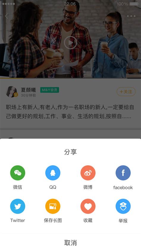 实践大学App app开发案例 BuildNewApp官网