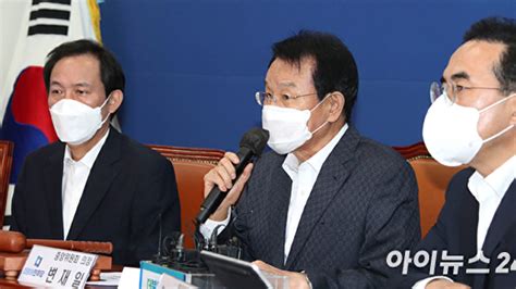 민주 당헌 개정안 최종 부결박용진·비명계 위력 과시 종합