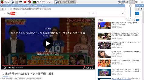 Raspbianをインストール ～ Raspberrypi2b リリーの日記 New