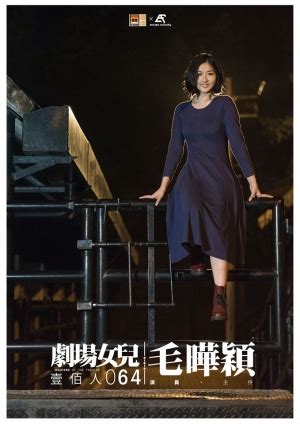 毛曄穎 art mate net
