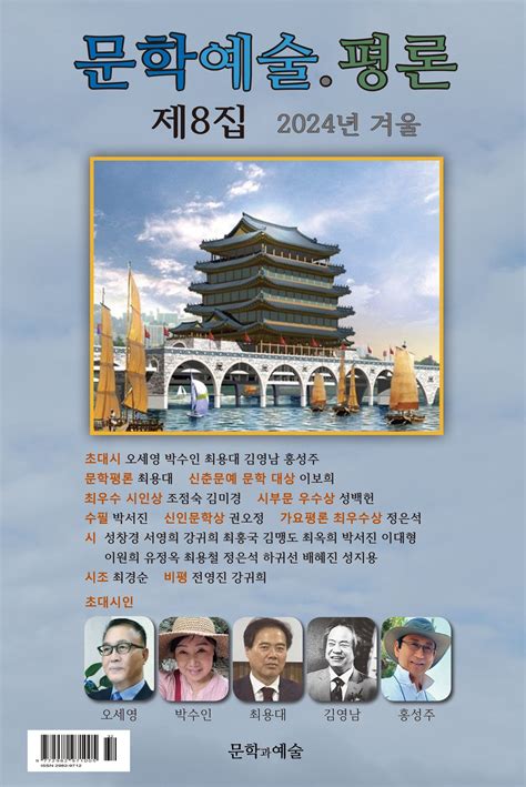 맹도 김맹도 대문밖 하늘길에 세상 등지고 지상낙원 어디매 하늘길 걷는자가 미움 시기와 질투없는 곳 빛의 길 살아있다는 것에 숨이 막혀도 토해낼 힘 조차 잃어 무슨 죄가 많아서