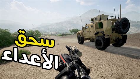 لعبة سكواد ⚡سحق خطوط العدو الدفاعية⚡ Youtube