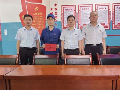 陕西庆华汽车安全系统有限公司 公司要闻 庆华汽车党委“七一”走访慰问困难党员