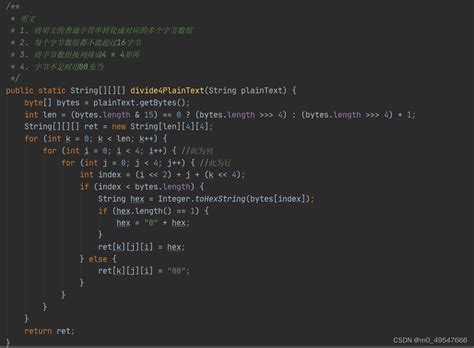 南邮信安综合实验 基于aes算法采用不同加密模式实现文件加解密实训使用aes分组加密算法实现对文件的加密和解码。要求如下 1产生可以