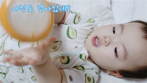 11개월 아기의 분유 먹을 때 귀여운 행동 서우 Youtube