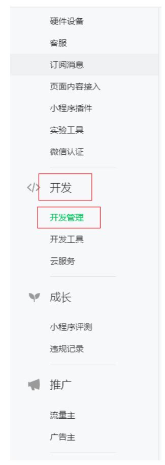 微信小程序无法打开该页面的解决方法，nginx 配置以 Txt 结尾的路径反向代理到指定地址 06 博客园