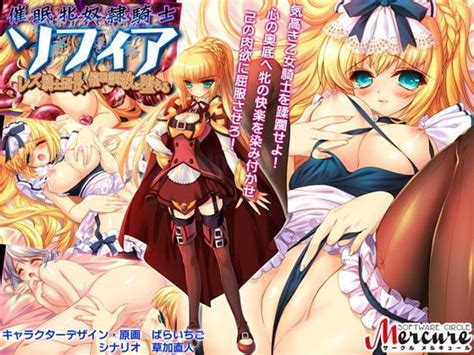 Saimin Mesu Dorei Kishi Sofia ~rezu Kishi Danchou Saimin Choukyou Ni Ochiru~ By Software Circle