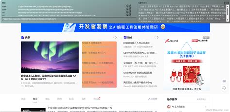 探索 Xpath：爬虫的利剑xpath库 Java爬虫 Csdn博客