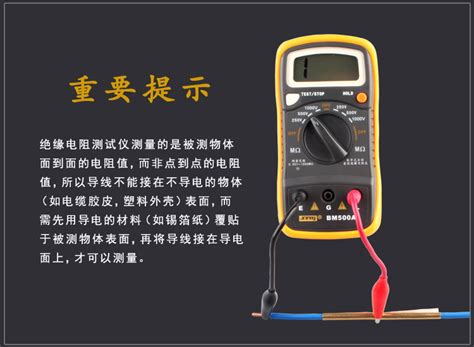 摇表测量绝缘电阻 手摇 数字 大山谷图库