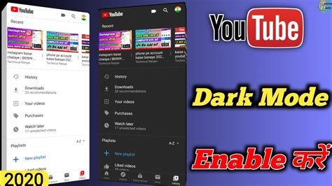 How To Enable Dark Mode On Youtube Enable Dark Mode Youtube 2020 Youtube