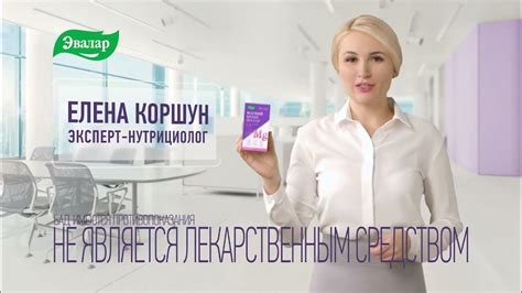 Магний Хелат Эвалар - YouTube