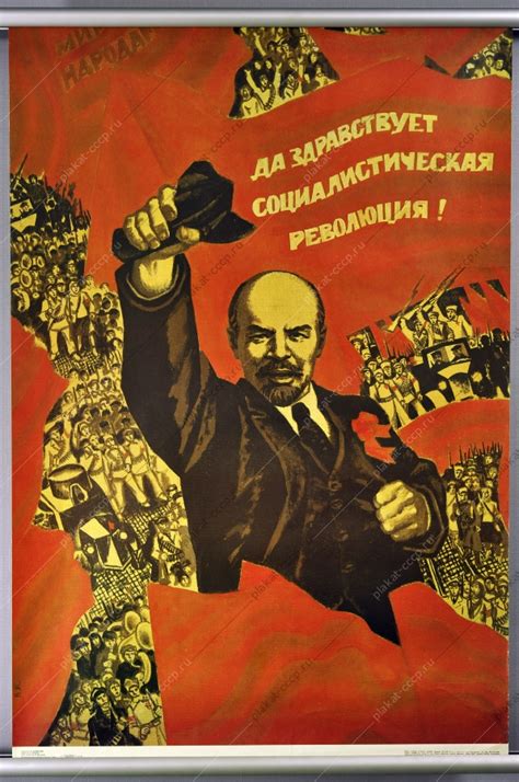 Купить Революционные советские плакаты октябрьская революция ...
