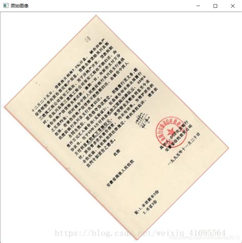 Opencv案例一：切边基于opencv的香肠肠衣头切头 Csdn博客