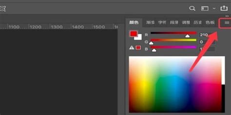 ps色轮怎么弄出来 360新知